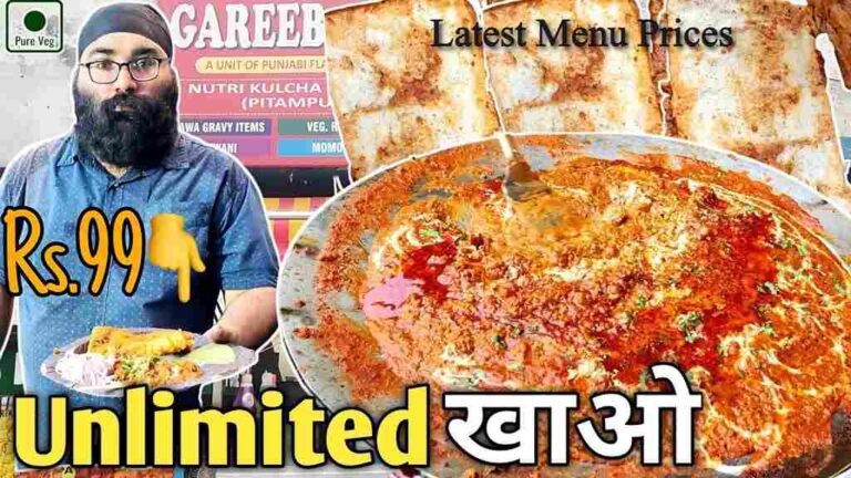 Gareeb Di Hatti Menu Prices - Fresh Menu Prices